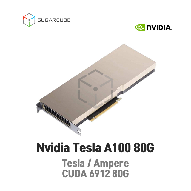 Nvidia Tesla H100 80G 빅데이터 인공지능 딥러닝GPU SXM5 - SUGARCUBE