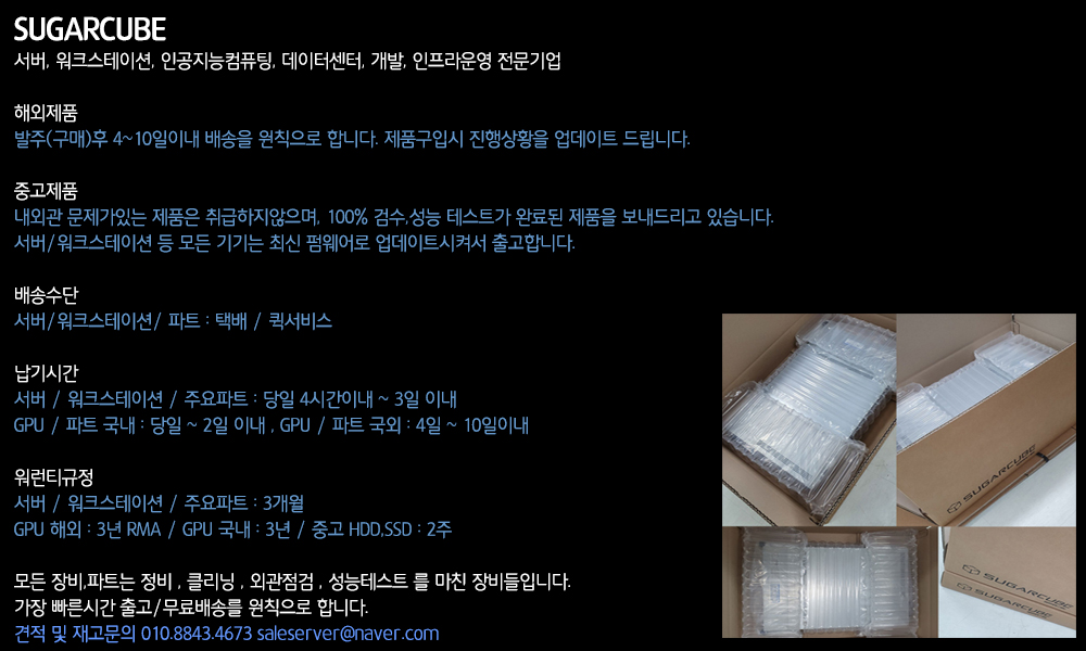 Nvidia Tesla H200 141G 빅데이터 인공지능 딥러닝GPU - SUGARCUBE