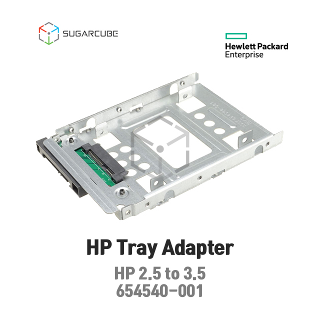 hp트레이젠더 HP서버 젠더 2.5 to 3.5 654540-001 Tray Adapter LFF - SUGARCUBE