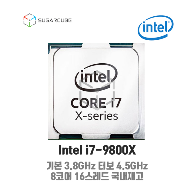 Intel xeon I7-9800X 서버cpu 워크스테이션cpu - SUGARCUBE