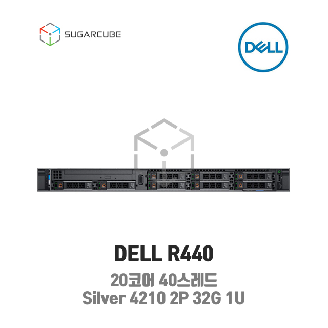 DELL R440 20코어 40스레드 Silver 4210 2P 32G 2.5인치 8 중고서버 웹 디비 개발 - SUGARCUBE