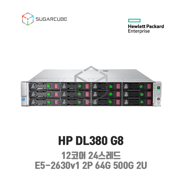 HP DL380 G8 E5-2630v1 2P 64G SSD 500G 3.5인치 12 중고서버 웹 디비 스토리지 - SUGARCUBE