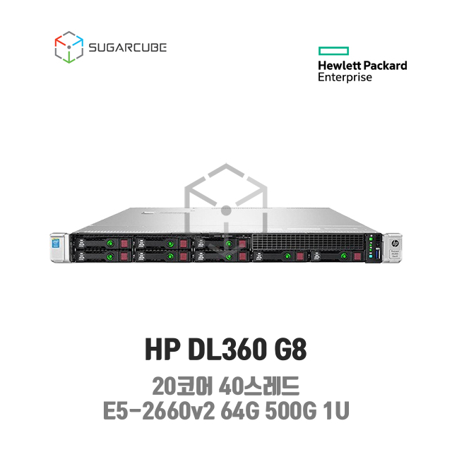 HP DL360 G8 E5-2660v2 2P 64G SSD 500G 2.5인치 8 중고서버 웹 디비 - SUGARCUBE