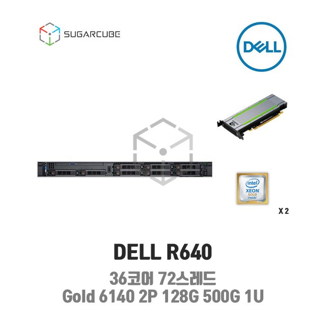 DELL R640 Gold 6140 2P 128G SSD 500G Tesla T4 16G 2.5인치 8 중고서버 웹 디비 개발 ...