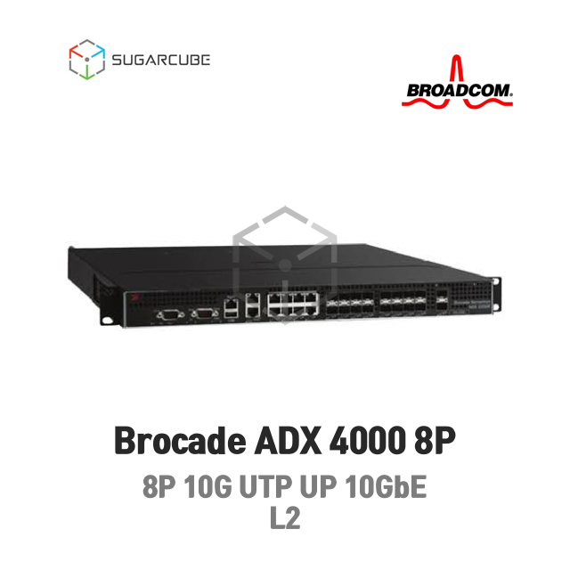 Brocade ADX 4000 8P 10GbE SFP+ 네트워크 L2 L3 중고스위치 - SUGARCUBE