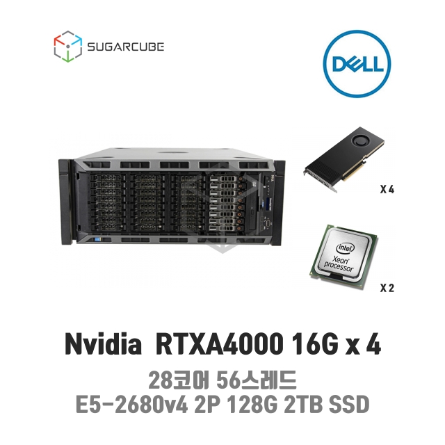 GPU호스팅 Nvidia RTXA4000 16G x 4 28코어 56스레드 128G 2TB SSD 딥러닝 빅데이터 학습 임대 ...