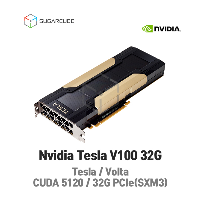 Nvidia Tesla H100 80G 빅데이터 인공지능 딥러닝GPU SXM5 - SUGARCUBE