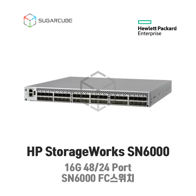 HP StorageWorks SN6000B FC Switch 16Gb 48/24 Active SAN스위치 - SUGARCUBE