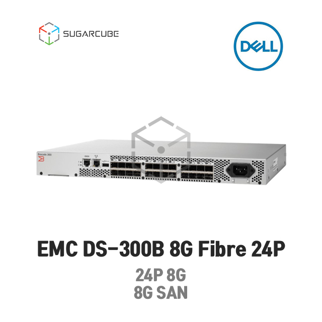 Dell EMC Connectrix DS-300B 8G Fibre 24P 중고 HBA스위치 - SUGARCUBE