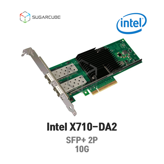 Intel 10G 랜카드 intel X710-DA2 서버랜카드 SFP+ - SUGARCUBE
